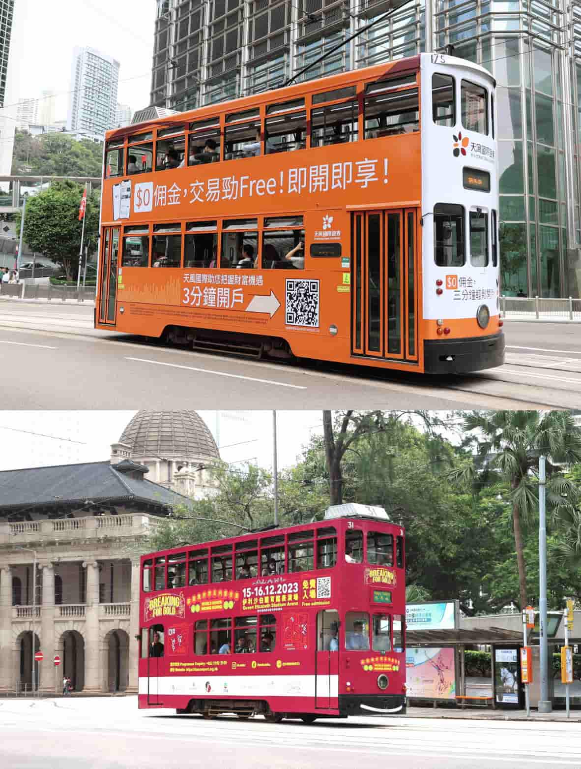 電車廣告（叮叮車）必知： 重點、秘訣與Tips!